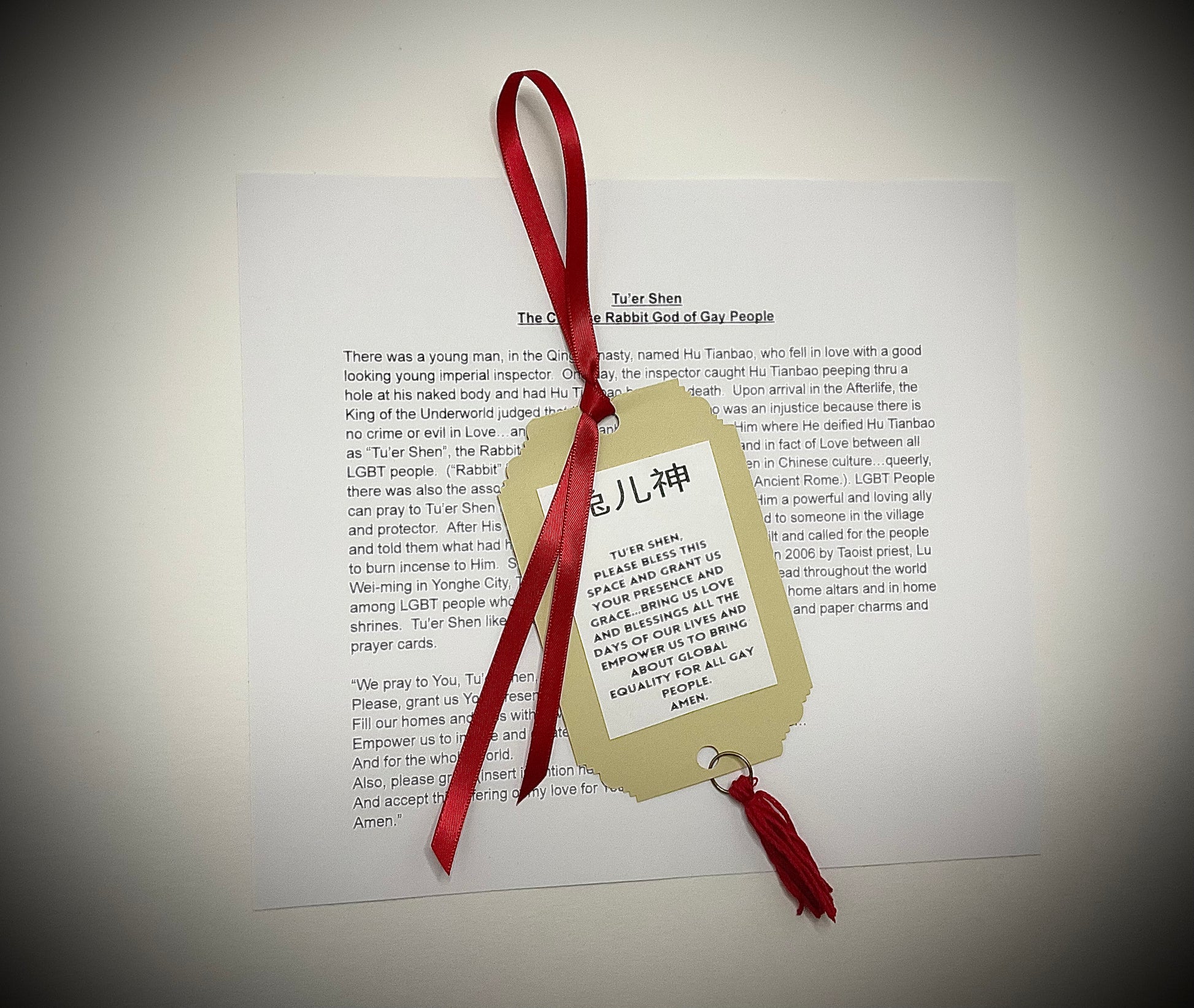 Tu’er Shen Prayer/Blessing Card – WitchJoseph